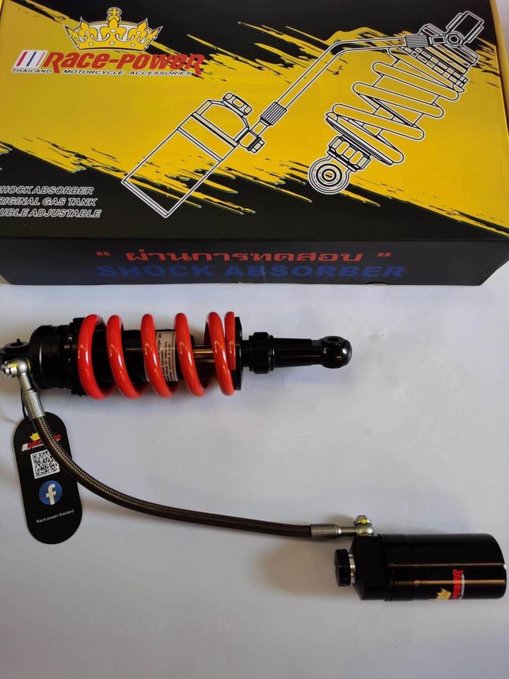 RACE POWER SHOCK 285MM WITH TANK FOR RAIDER CARB/FI (RED) – Zero One ...